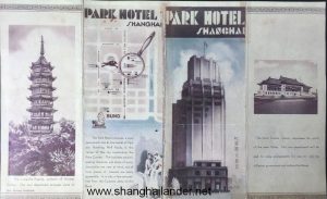 Advertising Park Hotel - Shanghailander