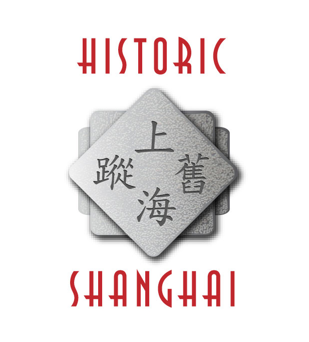 Historic Shanghai logo - Shanghailander